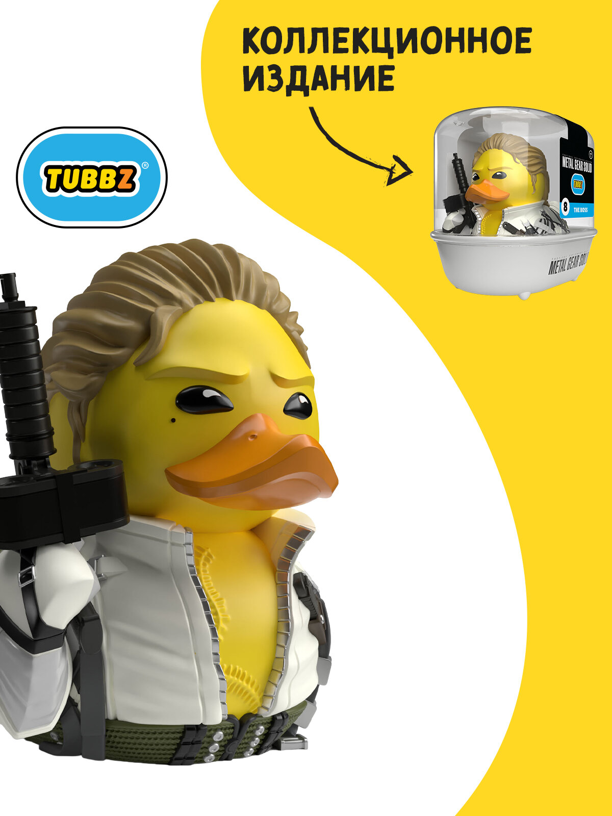 Фигурка-утка Tubbz Metal Gear Solid The Boss