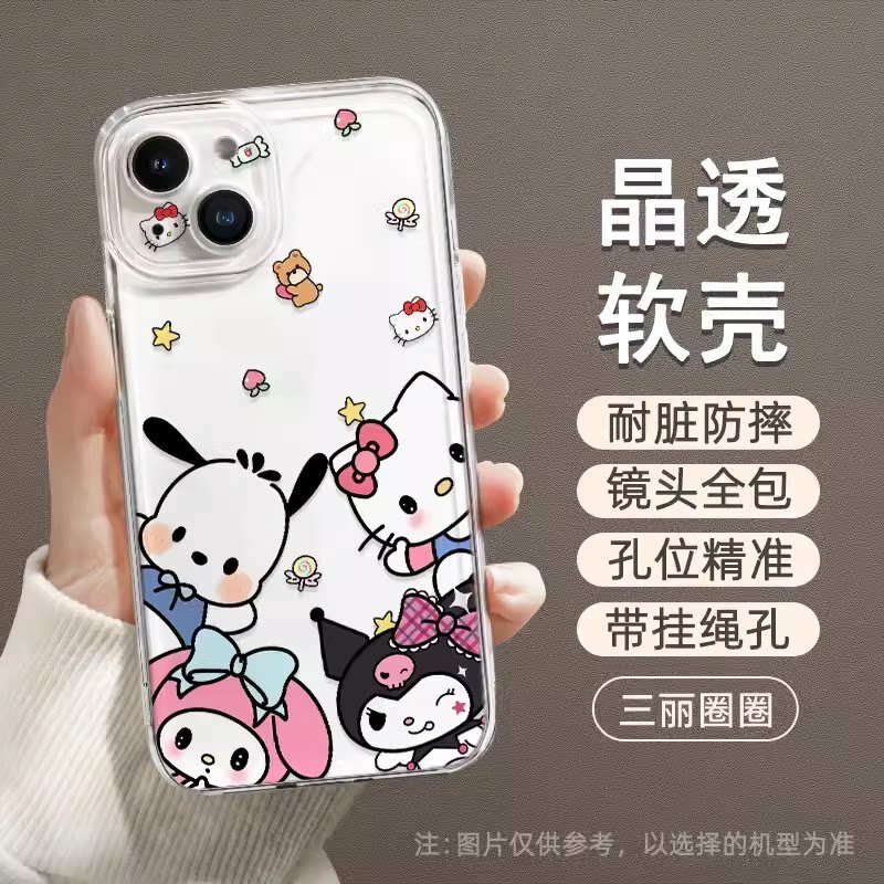 Прозрачная силиконовая чехол для Xiaomi 17 Ultra, дизайн с темой круга Санли, мягкий защитный чехол с цветным узором