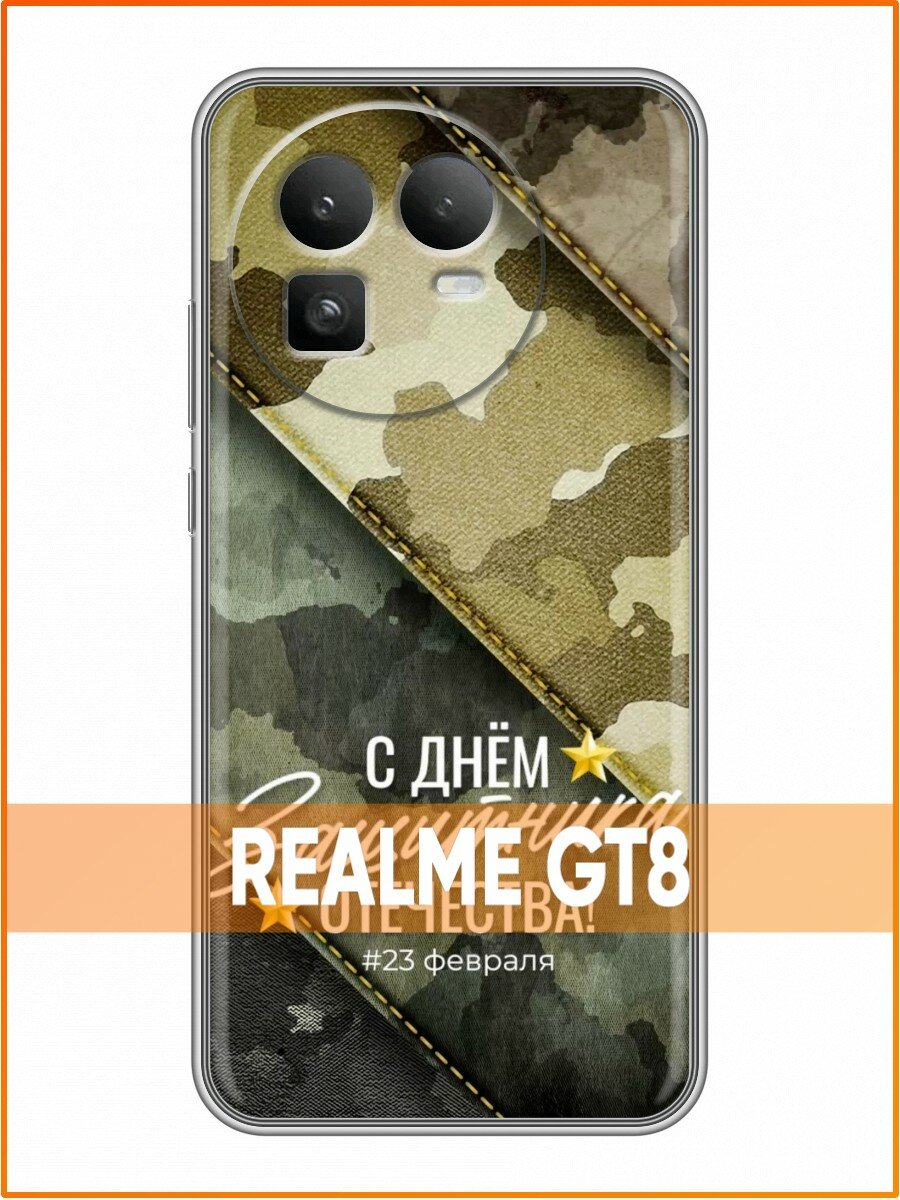 Чехол для Realme GT8