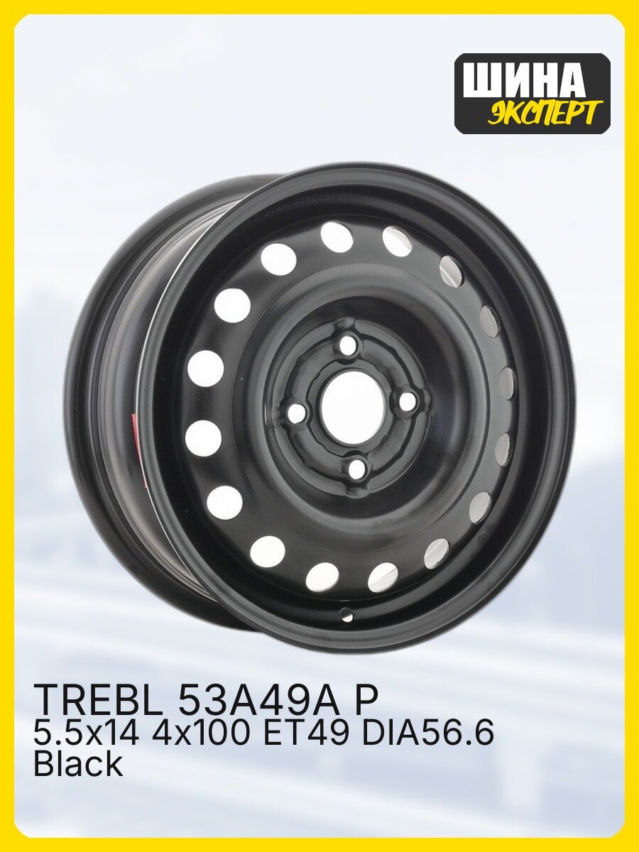 Диск штампованный TREBL Opel 53A49A P 5,5\R14 4*100 ET49 d56,6 Black [9284727]