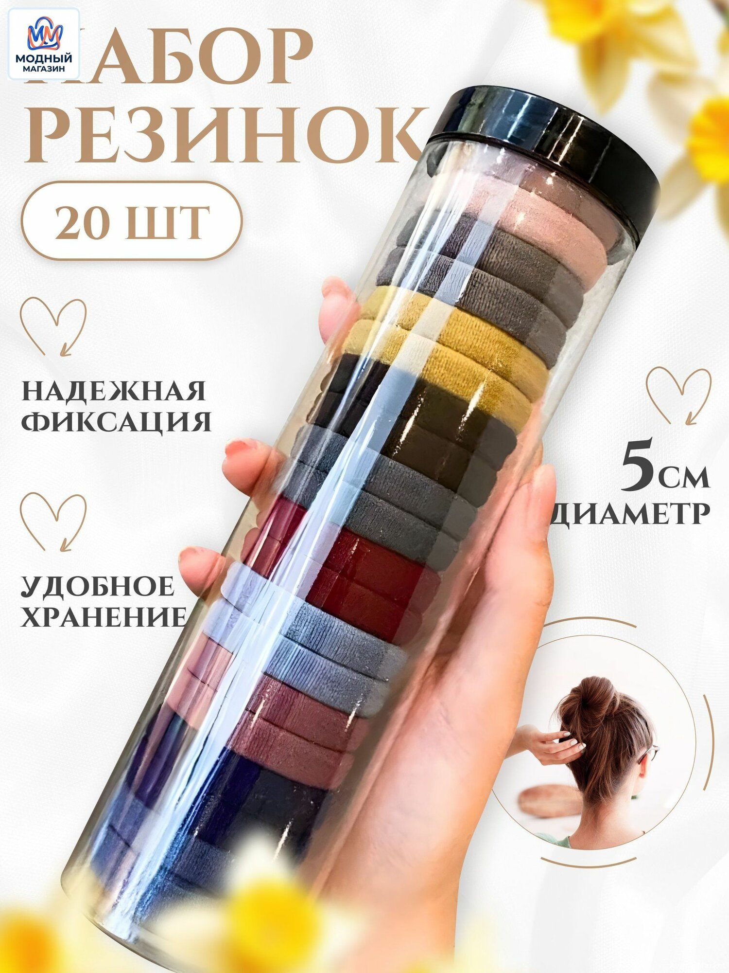 Диадема