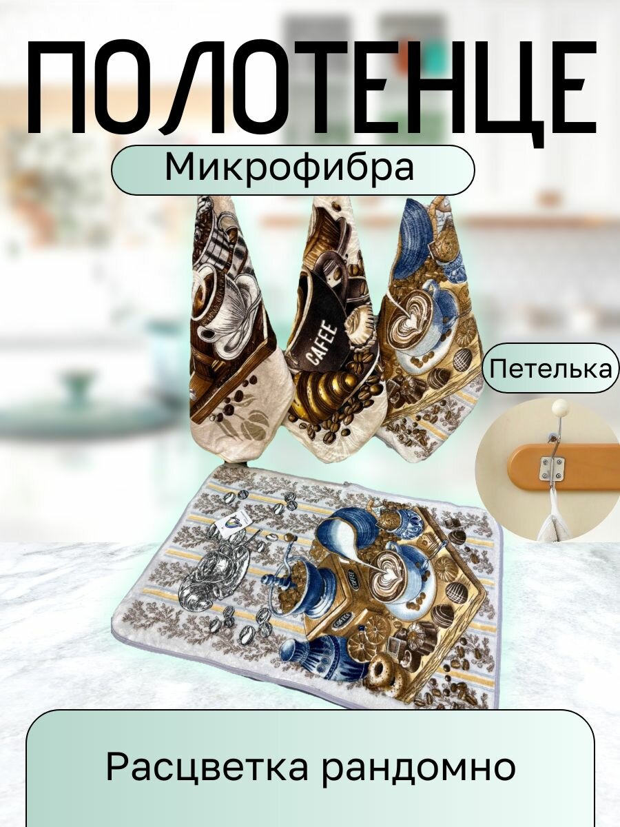 Полотенце Мягкое Прикосновение, 40x60 см, хлопок, махровая фактура — фото 1