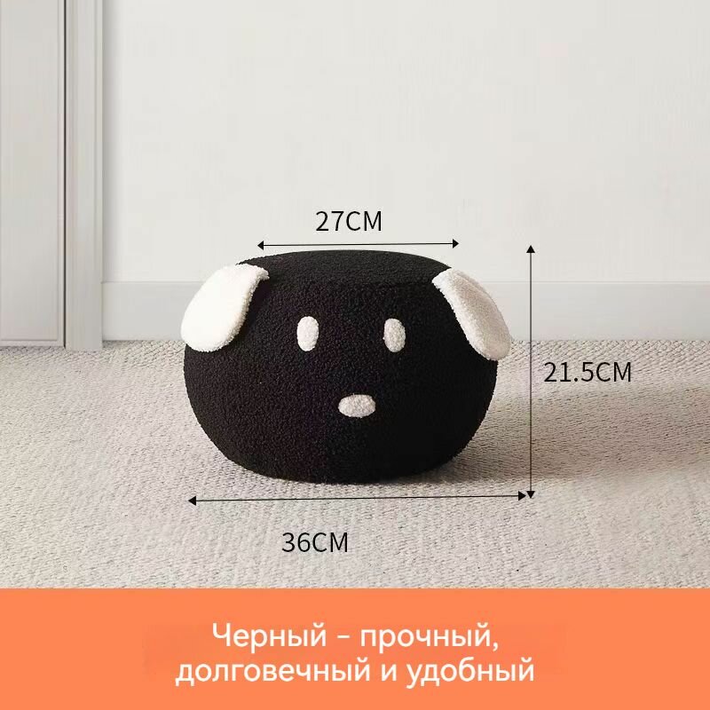 Мягкий пуф в форме собаки, плюшевый пуф-табурет, банкетка для прихожей, детский мягкий стул