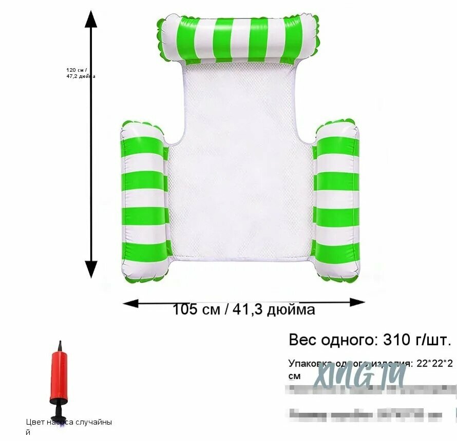 Буй для плавания