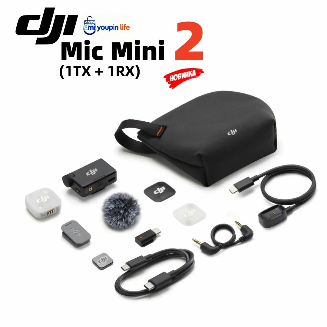 Беспроводной петличный микрофон для мобильного устройства DJI Mic Mini 2 ANC 48KHz 24-bit OsmoAudio (1TX + 1RX)