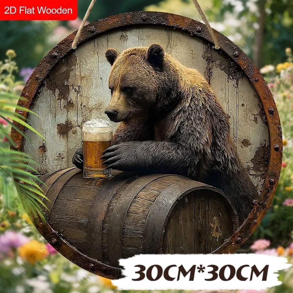 30cm*30cm, Деревянный подвес "Медведь с пивом" 2D плоский декор