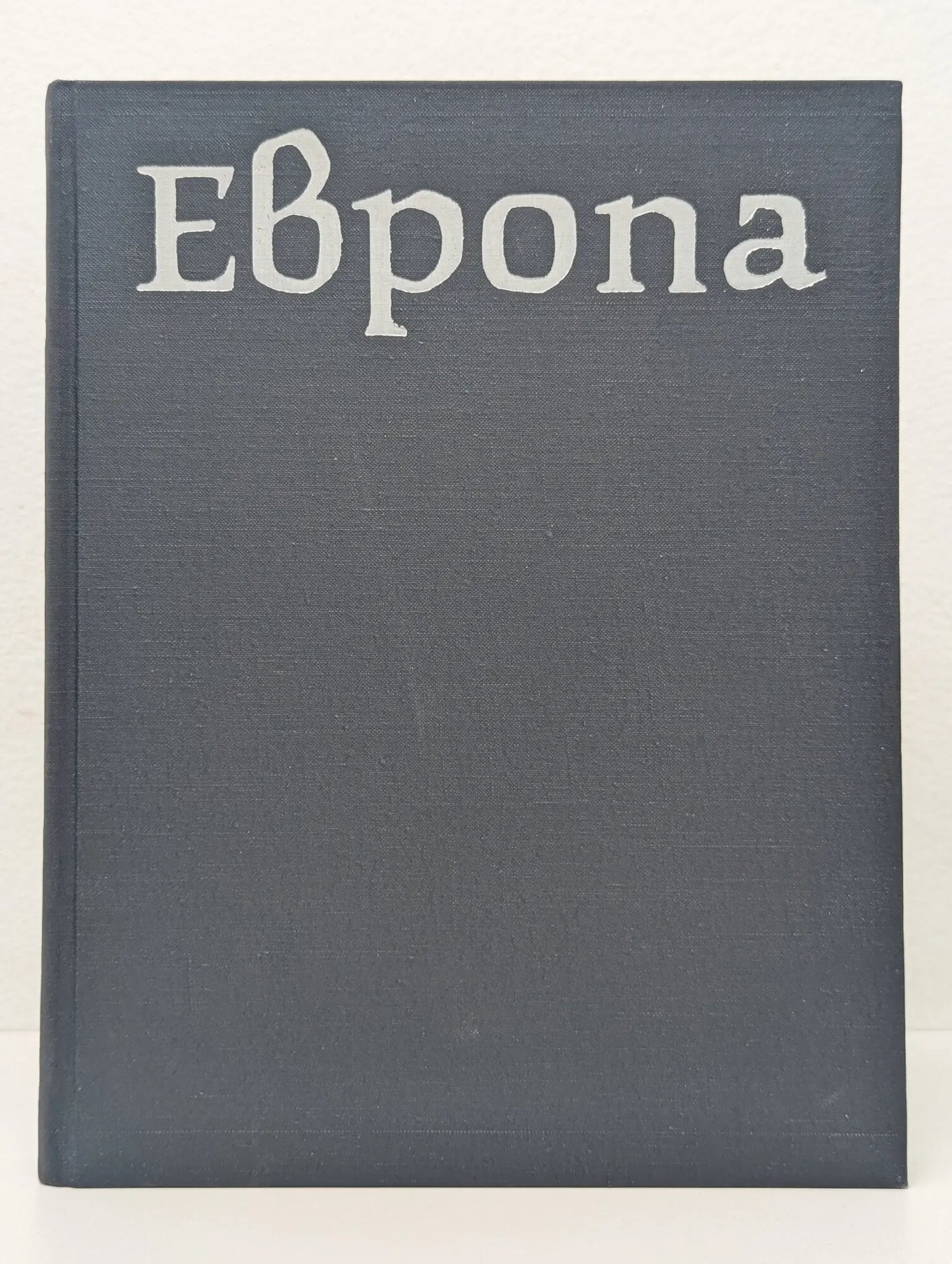 Европа Карлен-Клинанд Карл 1981