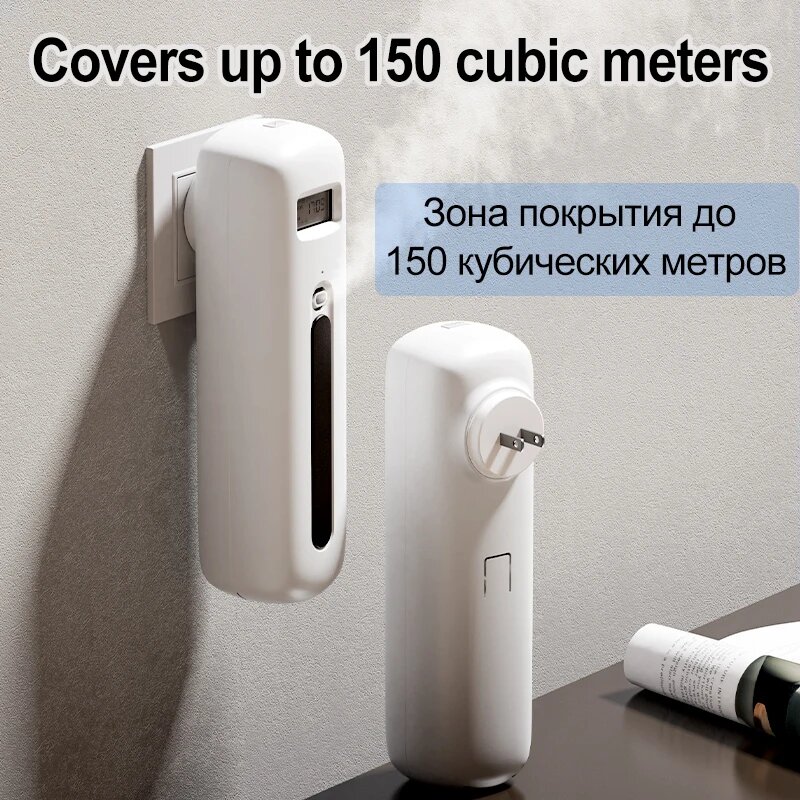 Smart Aroma Diffuser SAINTDELAND EU белый — фото 1