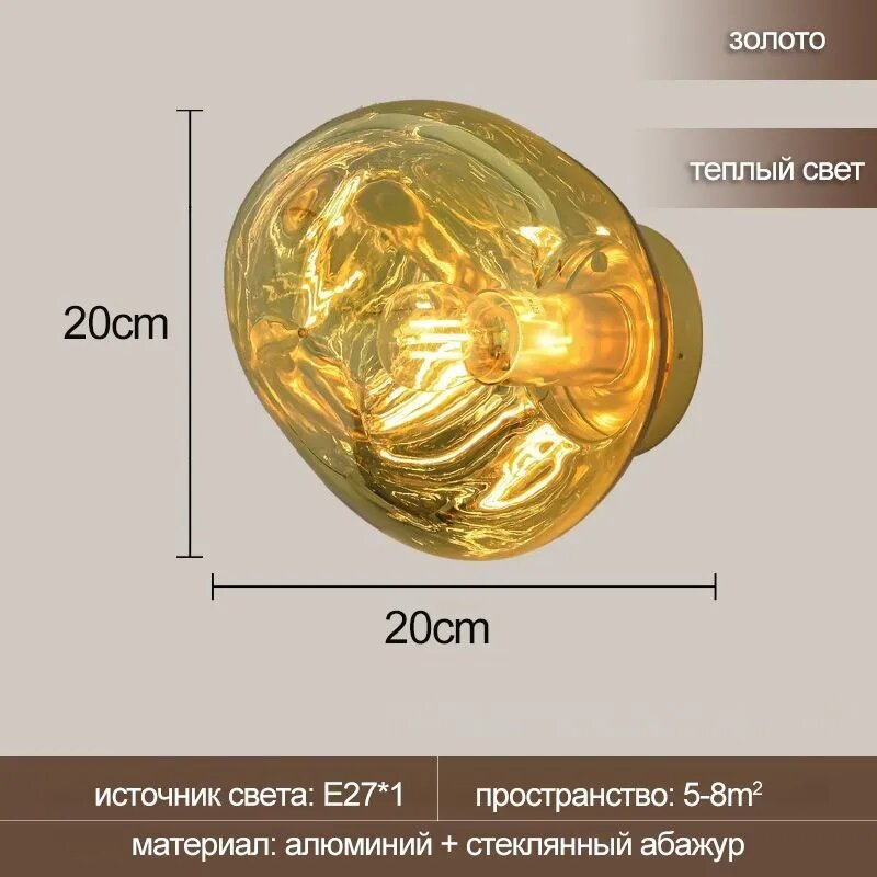RUIXTIPAD Настенный светильник LED 40 Вт для гостиной/коридора, золотой, 200х200х200мм