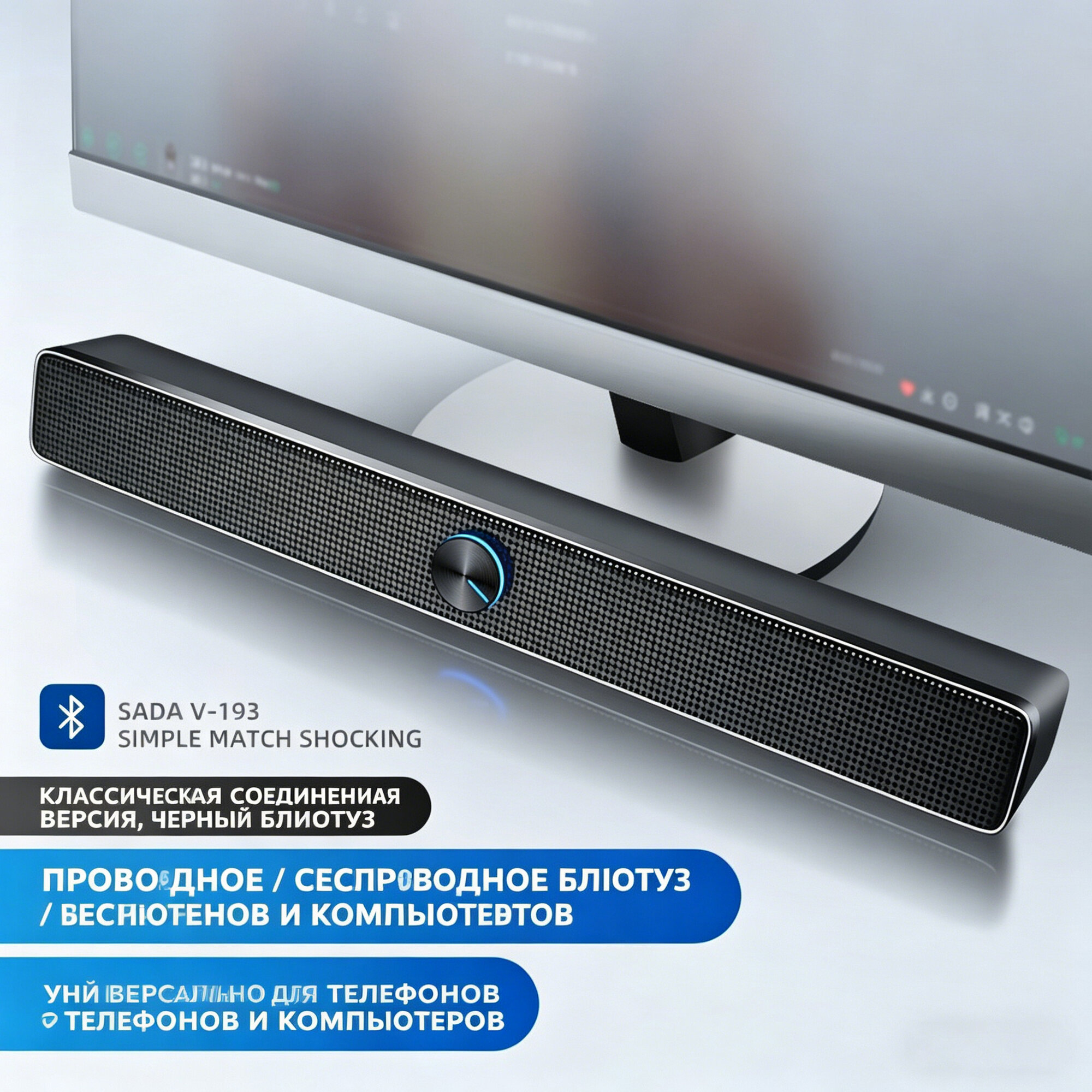 Компьютерная проводная Bluetooth-колонка, универсальная, креативная, персонализированная, USB-мини-колонка