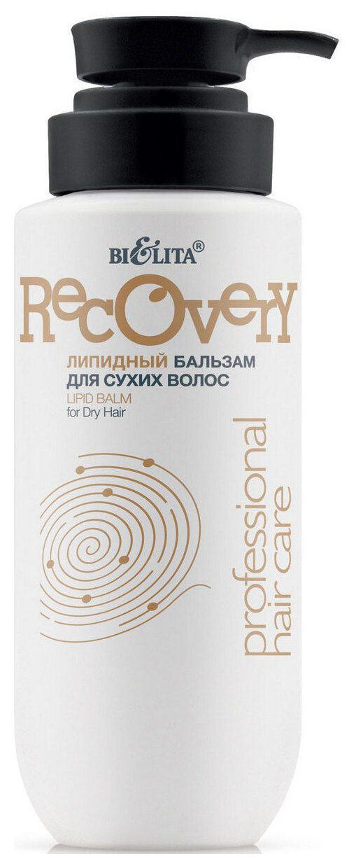 Липидный бальзам для сухих волос - Белорусская косметика
