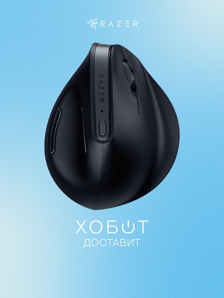 Компьютерная мышь Razer Pro Click V2 Vertical Editionn (RZ01-05250100-R3G1)