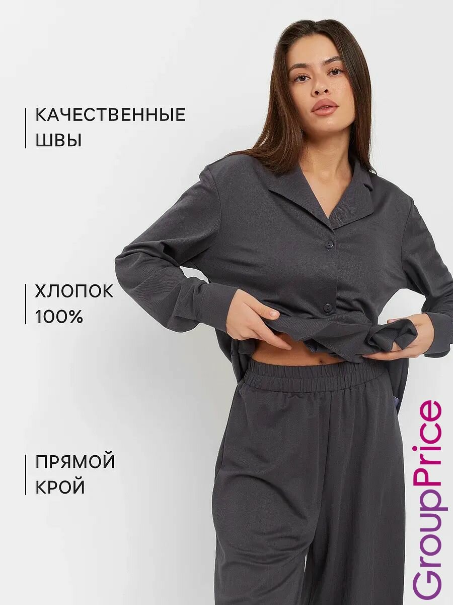 Комплект одежды Kaftan, размер 44, графит — фото 1