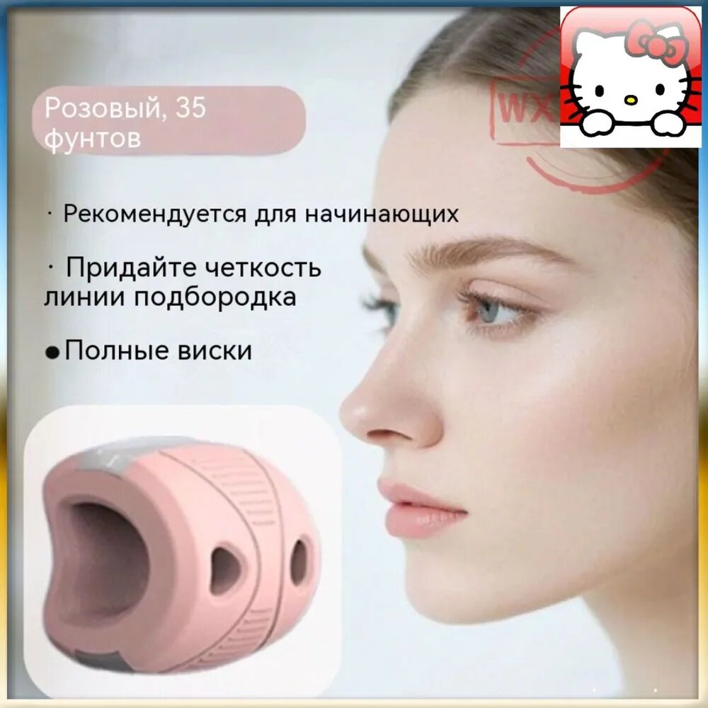 Фитбол, 30 г — фото 1