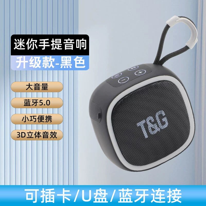 Портативная Bluetooth-колонка для улицы с мини-сабвуфером, музыкальный плеер с гнездом для карты памяти и USB-портом,