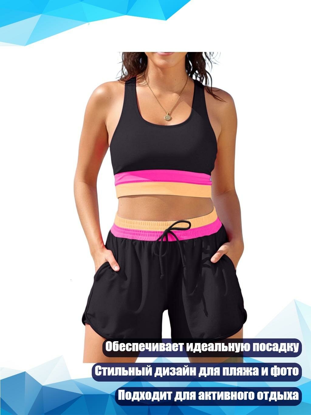 Модный комплект купальника с высокой талией, Черный и розовый - XXL