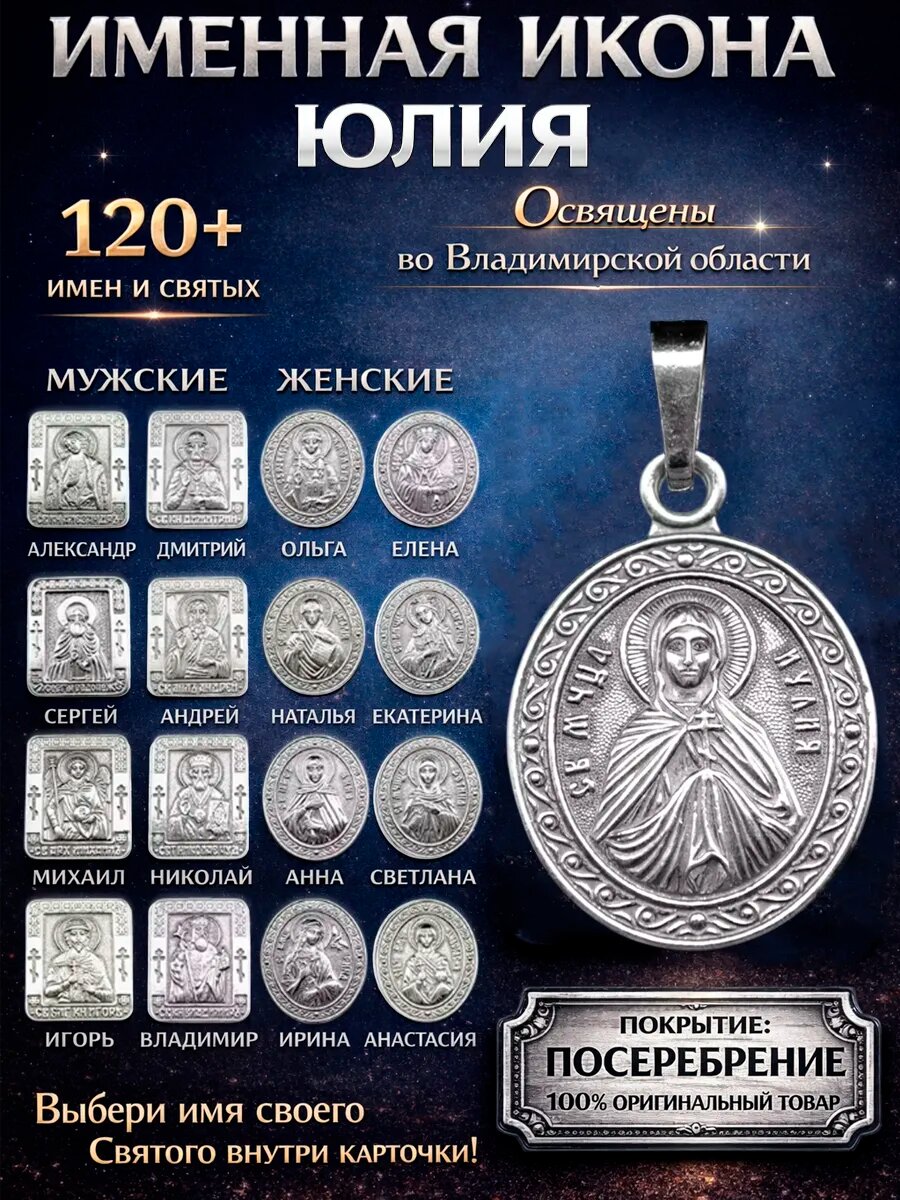 Иконка