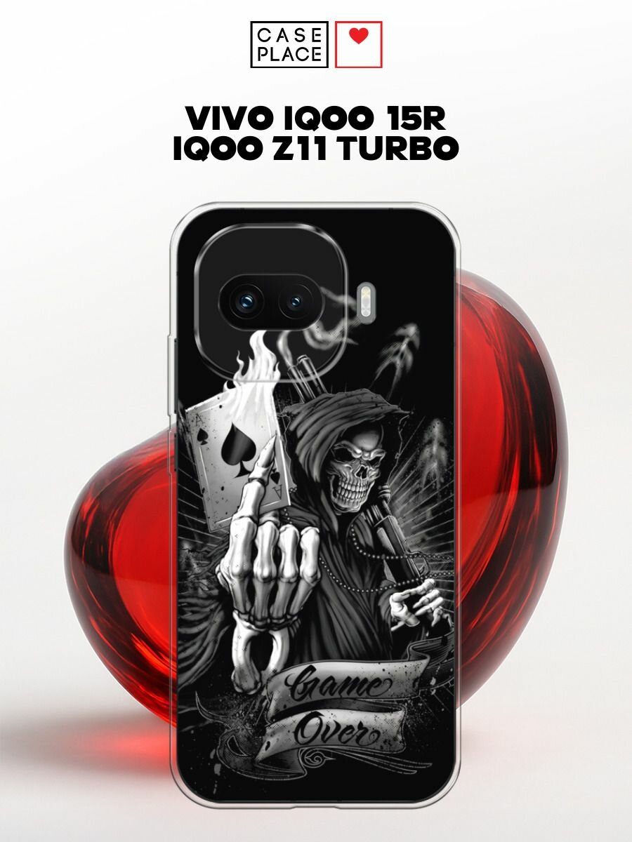 Чехол на Vivo IQOO 15R/IQOO Z11 Turbo / Виво IQOO 15R/IQOO Z11 Турбо с принтом Конец игры