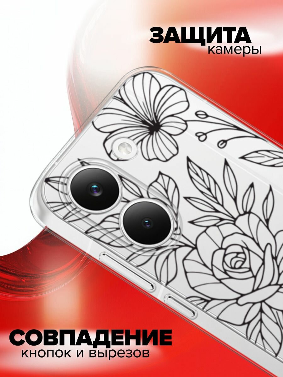 Чехол на Poco X8 Pro / Поко X8 Про с принтом Графичные цветы — фото 1