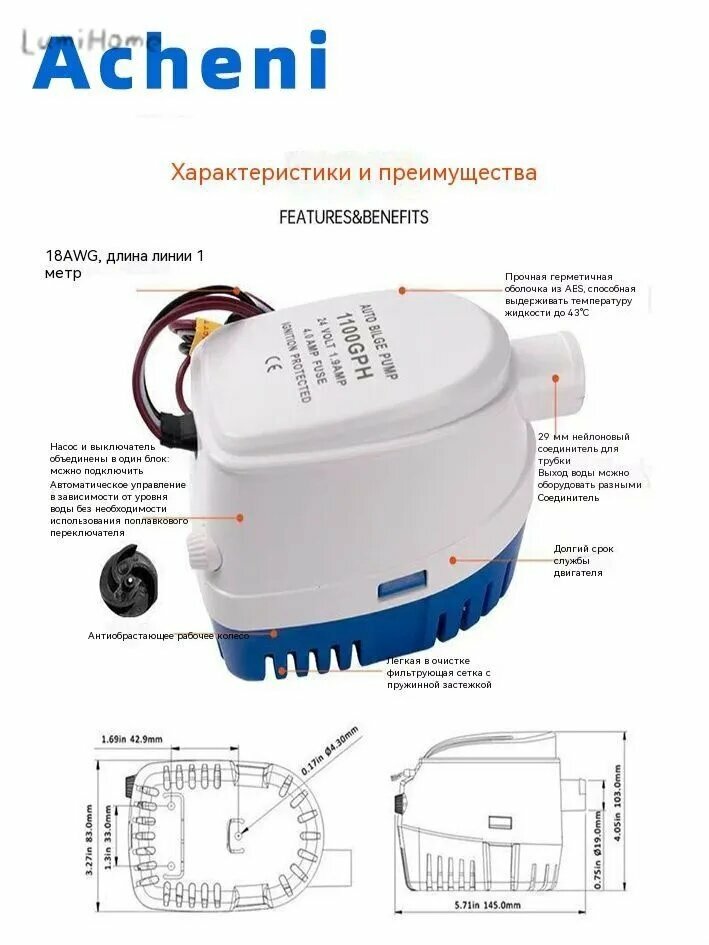 Дренажный насос,1100Вт,50л/мин,4м
