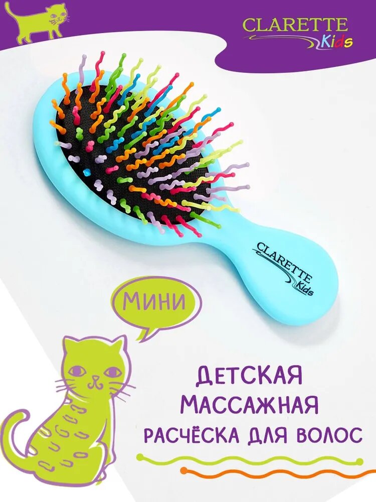 Расческа для волос детская массажная