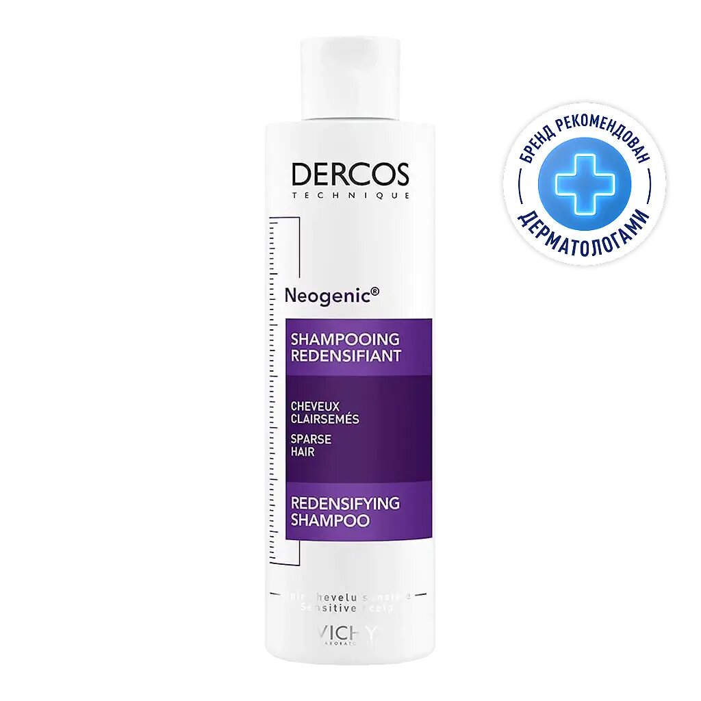 Vichy Dercos Neogenic шампунь для повышения густоты волос 200 мл 1 шт