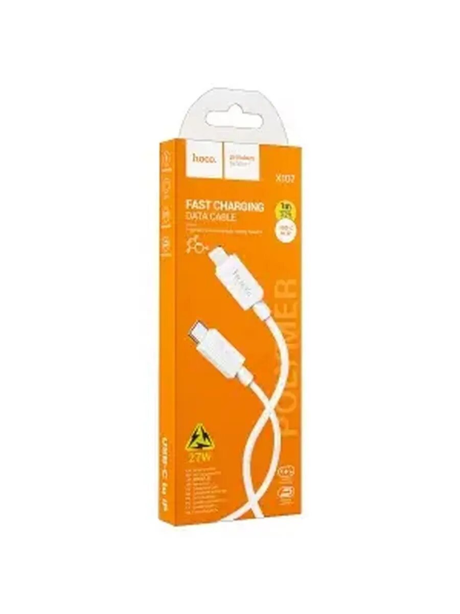 Кабель Type-C на Lightning 1M 27W HOCO белый