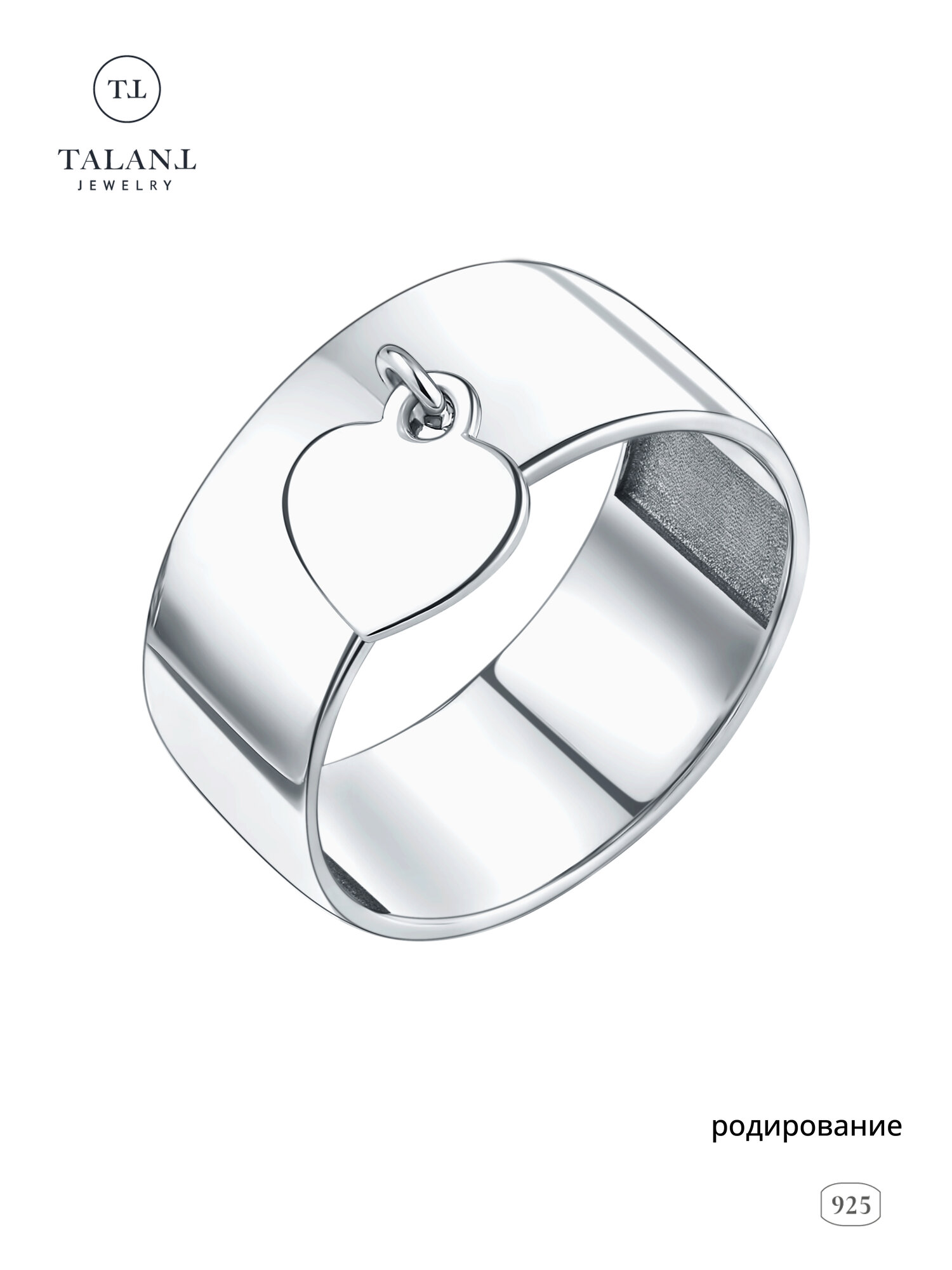 Кольцо широкое, тонкое, серебро, 925 проба