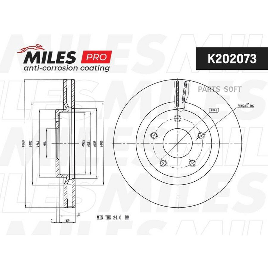 MILES K202073 Диск тормозной NISSAN QASHQAI 07-/X-TRAIL 07-/RENAULT KOLEOS 08- передний вент. ()