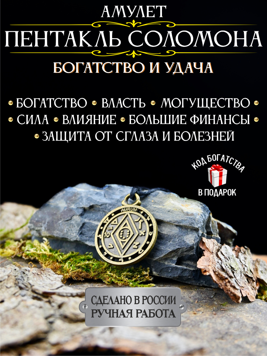 Подвеска