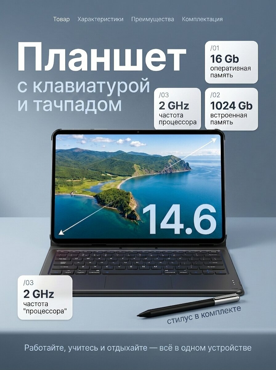 Galaxy S11Ultra 14.6." 16/1024GB LTE с клавиатурой и стилусом | Универсальный планшет для игр и работы