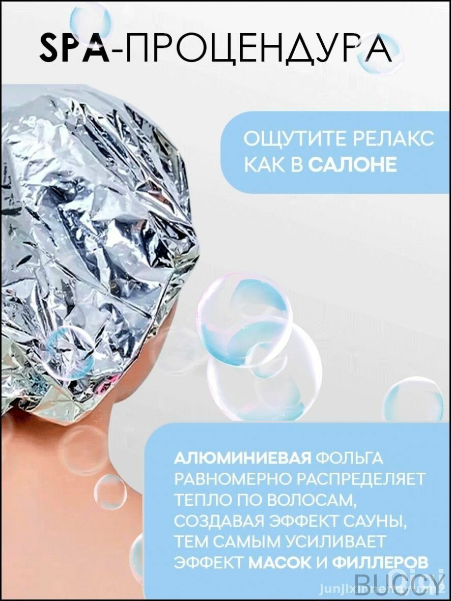Шапочка для душа — фото 1