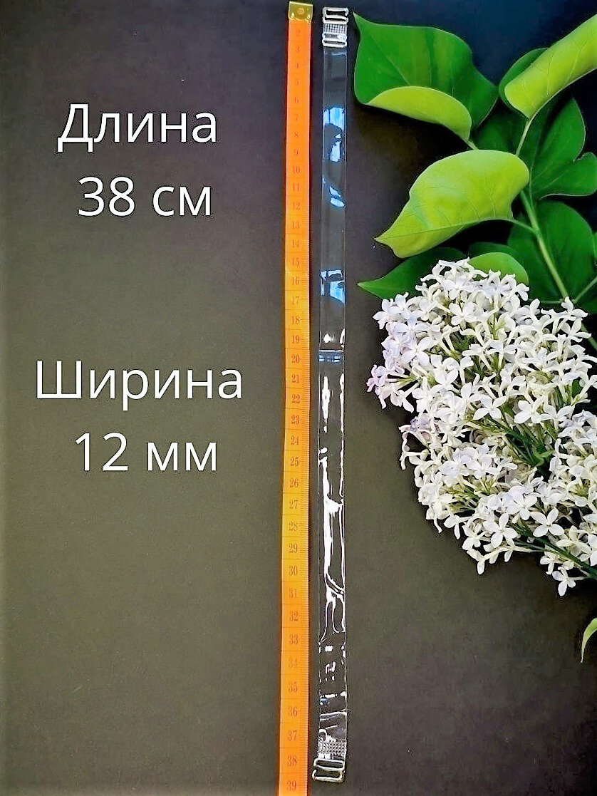 Бретели ABALINI — фото 1