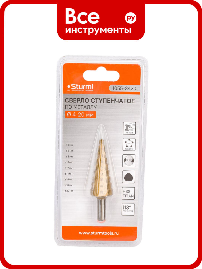 Сверло ступенчатое по металлу (4-20 мм; шаг 2 мм; HSS TIN) Sturm 1055-S420