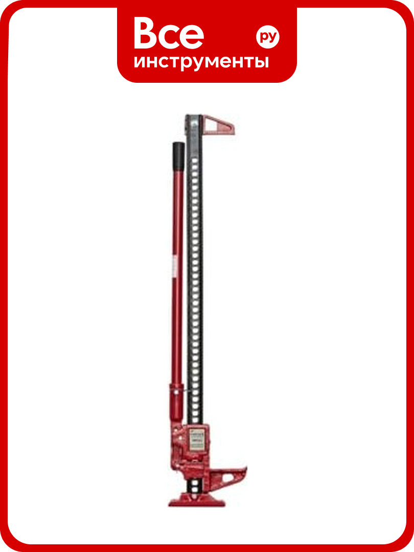Реечный домкрат FARM JACK 120 см, 3 т, усиленный HS-M003-R для стандартных