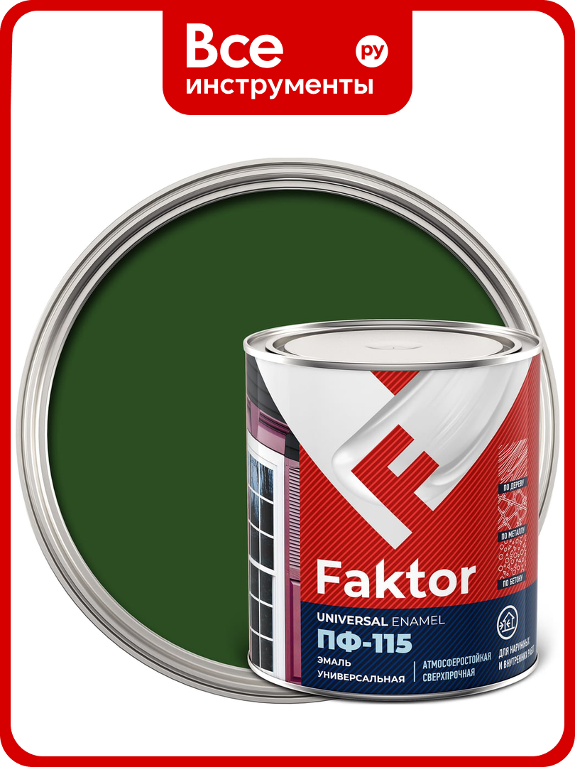 Универсальная эмаль ПФ-115 ярославские краски FAKTOR зеленая, алкидная для стен и потолков, для бетона и кирпича