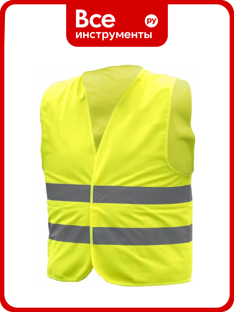 Светоотражающий жилет HOEGERT TECHNIK ORLA HT5K231-2XL