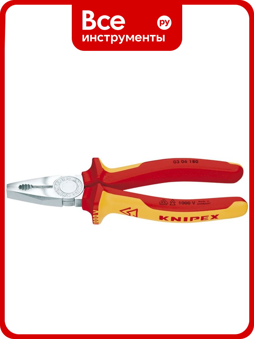 Пассатижи Knipex KN-0306200SB, диэлектрические, режущие кромки, двухкомпонентные рукоятки