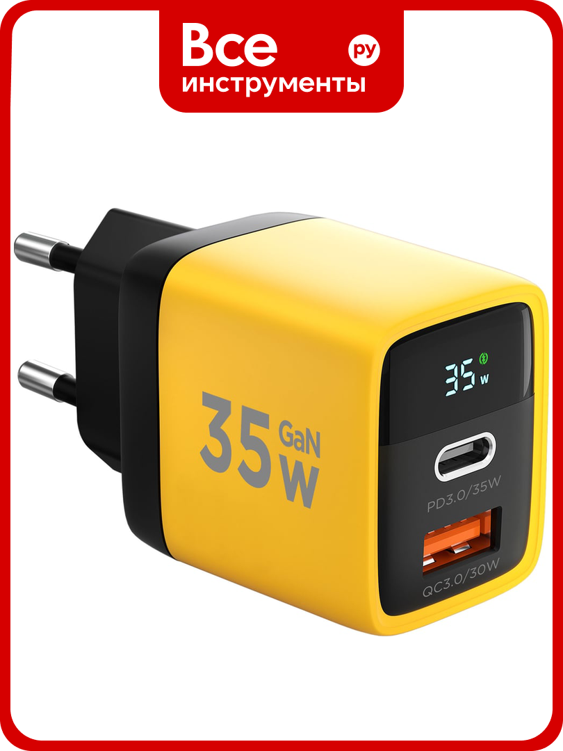 Зарядное устройство с дисплеем Cablexpert 35Вт GaN, QC3.0/PD3.0, 1хUSB, 1хType-C, желтый, короб, MP3A-PC-53