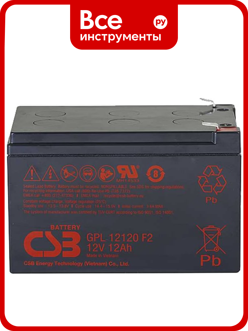 Аккумулятор для ИБП CSB GPL12120 F2 12В, 12 Ач УТ-00000102, со сроком службы 8 лет прямая полярность технология