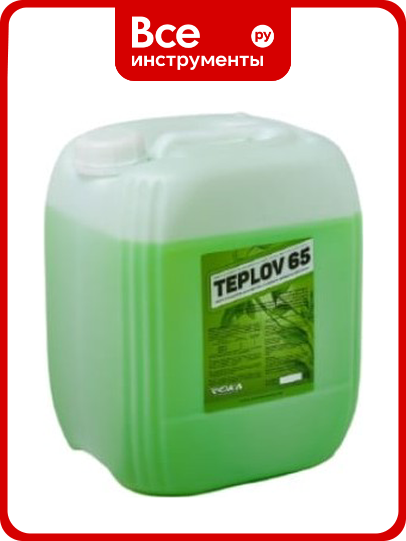 Теплоноситель TEPLOV 65 20 кг Э65-002