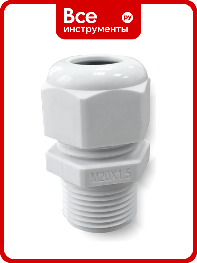 Втулка кабельная - кабельный ввод Weyer HSK-M20B-DL нар. M20x1.5 WE4109200 из полиамида, гермоввод с защитой IP68 класса