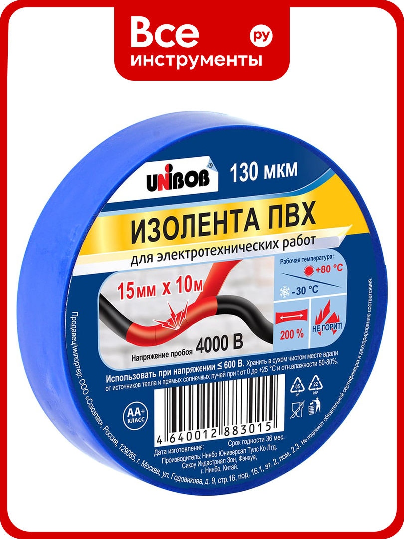Изолента ПВХ UNIBOB 15 мм х 10 м, синяя, 130 мкм 211768