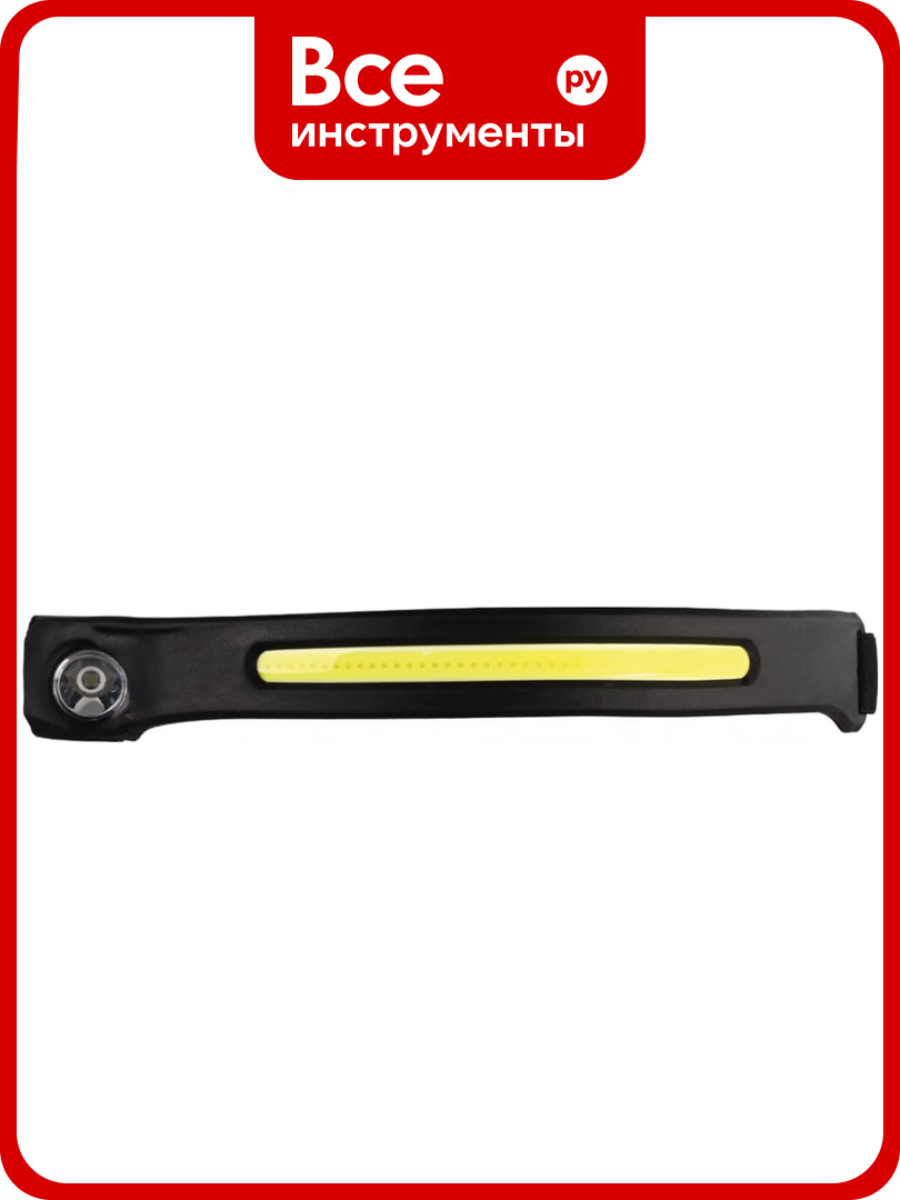 Фонарь налобный Smartbuy гибкий COB+боковой LED, Type C, 1000 Лм, аккум. 1200 мАч, ABS, резина, SBF-HL054