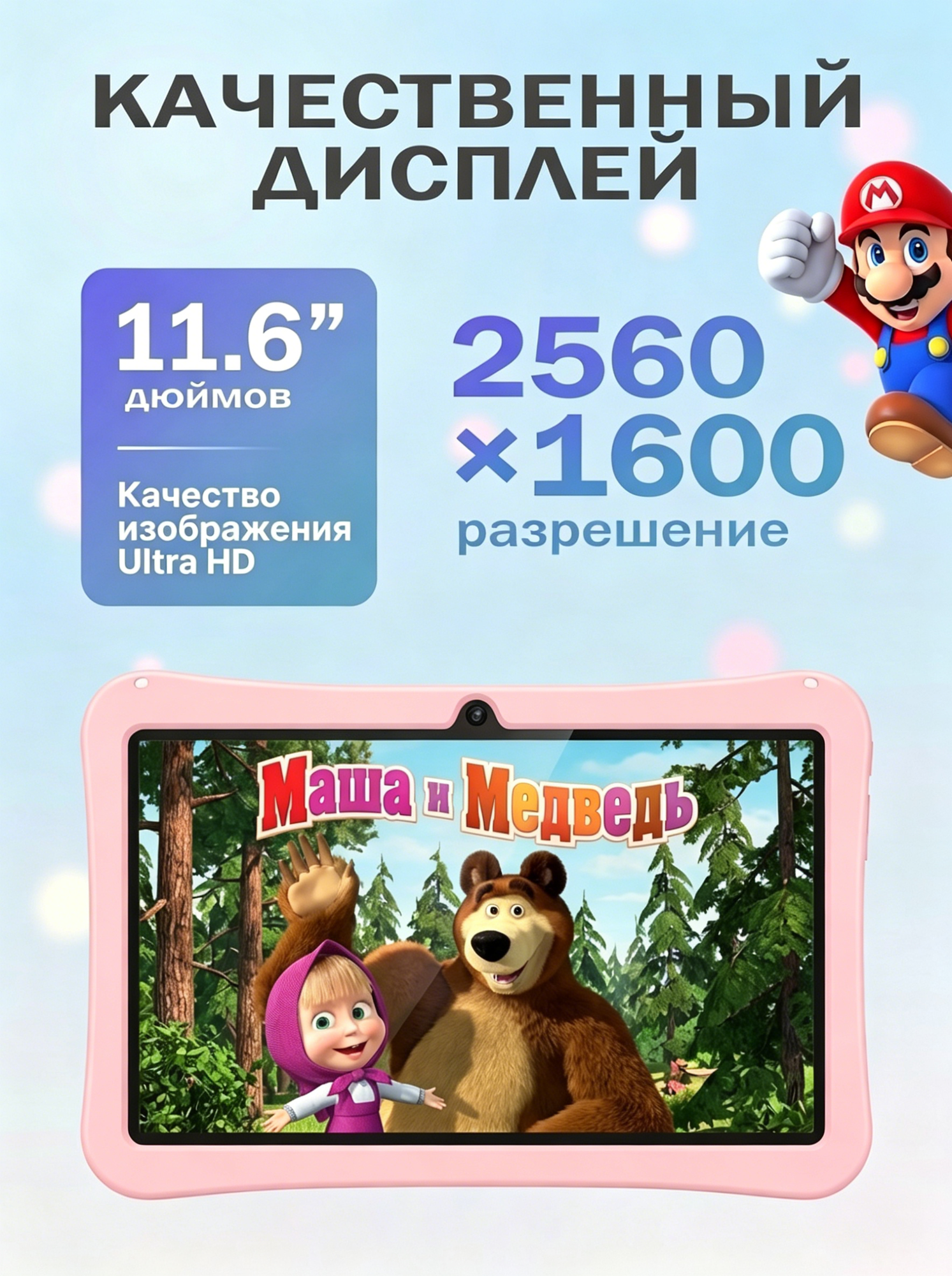 Детский планшет Galaxy F21 10.1" 12ГБ/512ГБ со стилусом, образовательный планшет для детей