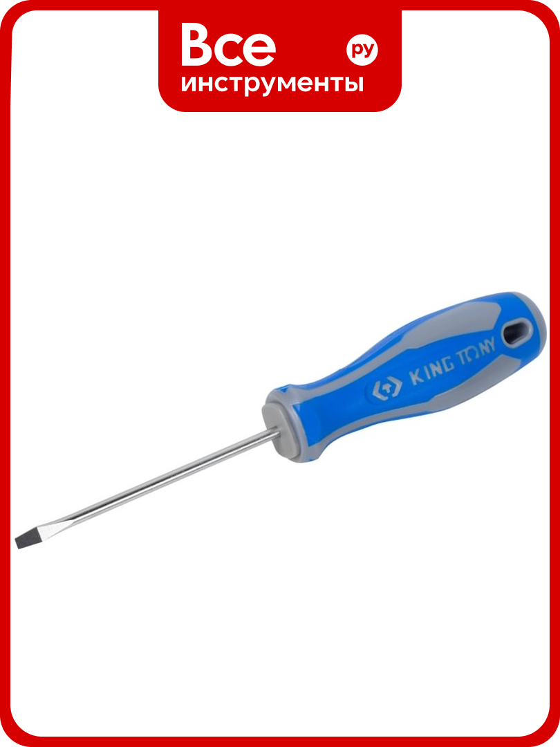 Отвертка KING TONY Slotted 14220303, CrV, 3.0 мм, 75 мм, двухкомпонентная рукоятка