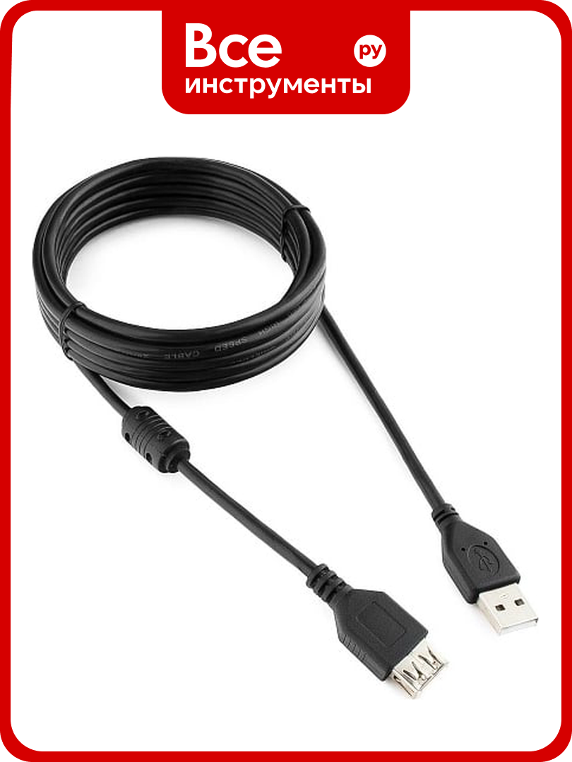 Кабель Cablexpert удлинитель USB 2.0 Pro AM/AF, двухразъёмный экранированный черный, надежное соединение трубопроводов