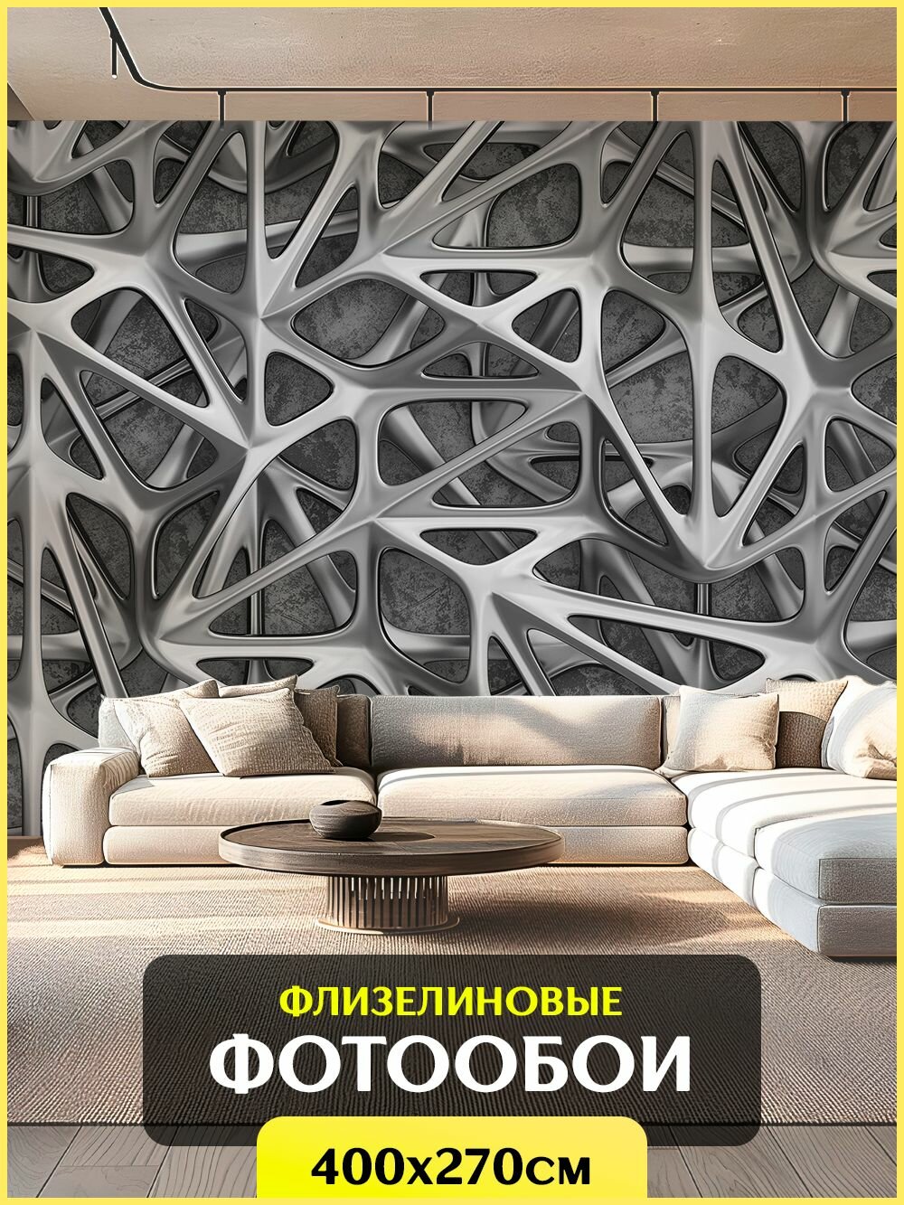 Фотообои на стену Printwalls флизелиновые 3D 400х270 см обои виниловые на флизелине на кухню и в спальню