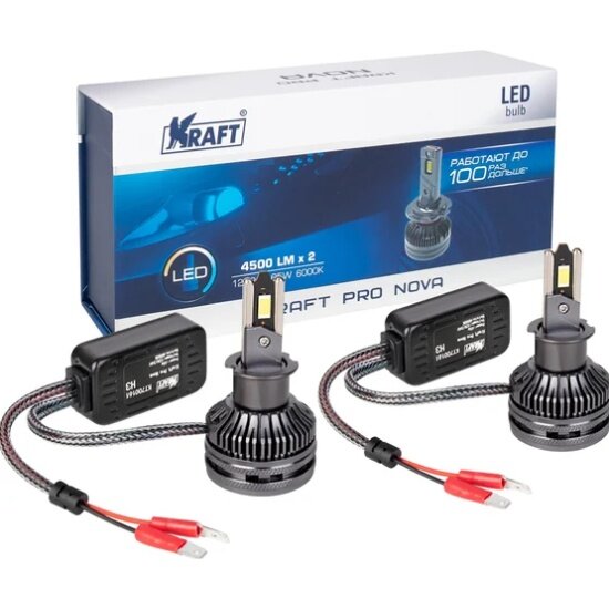 Светодиодная лампа Kraft H3 12v/24v 65w (PK22s) Pro Nova, 2 шт. в комплекте
