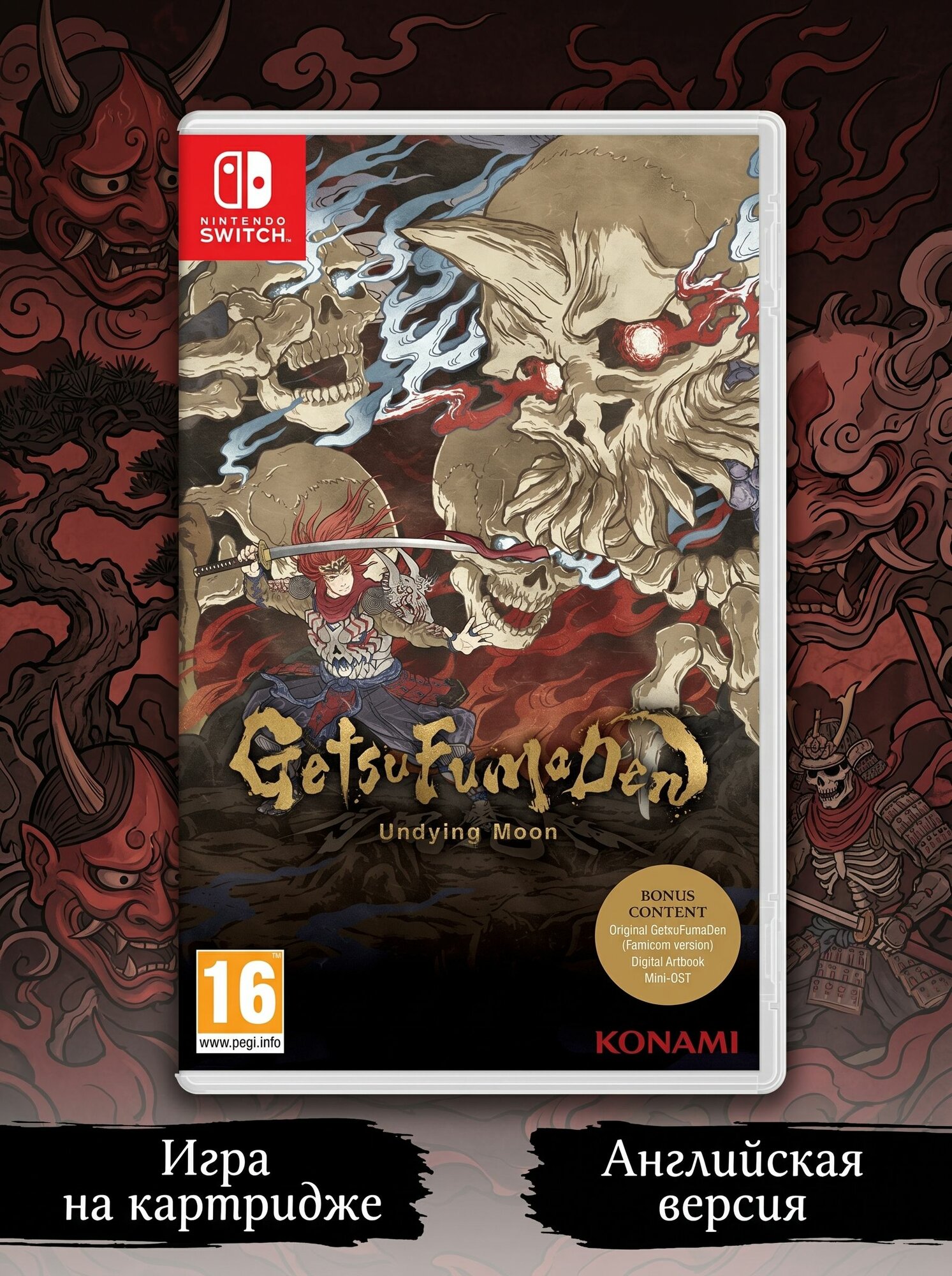 Игра GetsuFumaDen: Undying Moon (Nintendo Switch, Английская версия)